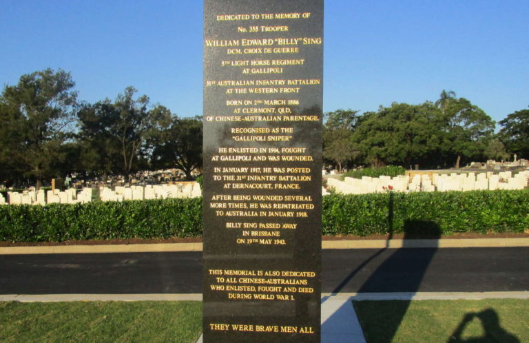 Pte Billy Sing DCM Croix de Guerre (Belgium) – A letter from the Front ...